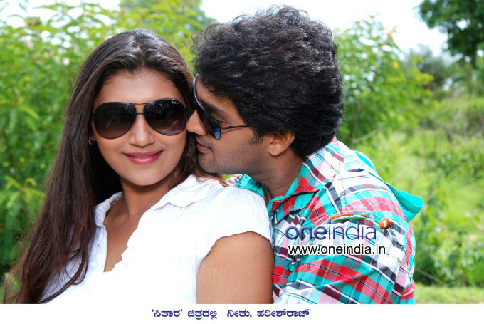 Sithara Movie Poster & Photos | Sithara Movie Location Pics | Sithara ...