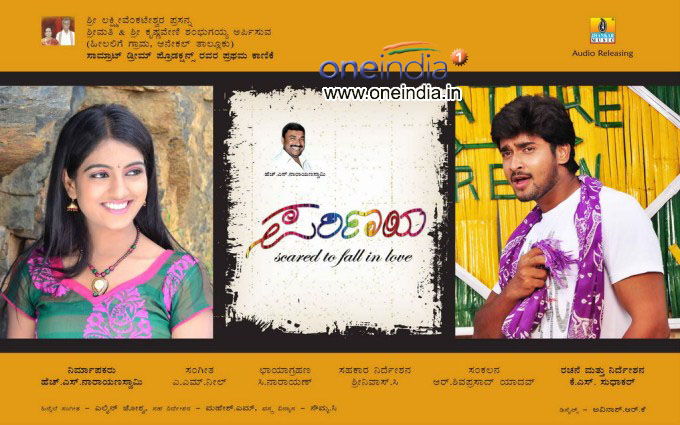 Parinaya Kannada Movie: Pooja, Shooting Stills, Location Photos & First ...