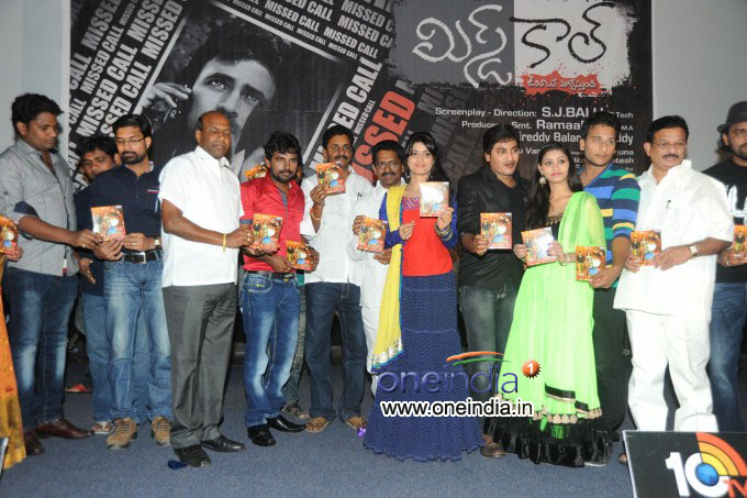 Missed Call Movie Audio Release - Filmibeat