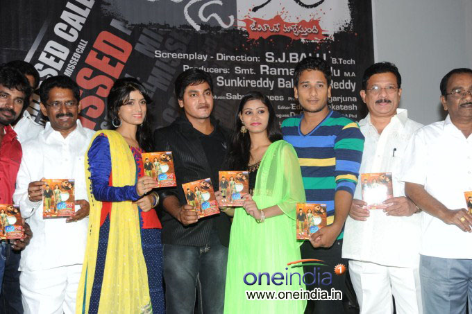 Missed Call Movie Audio Release - Filmibeat