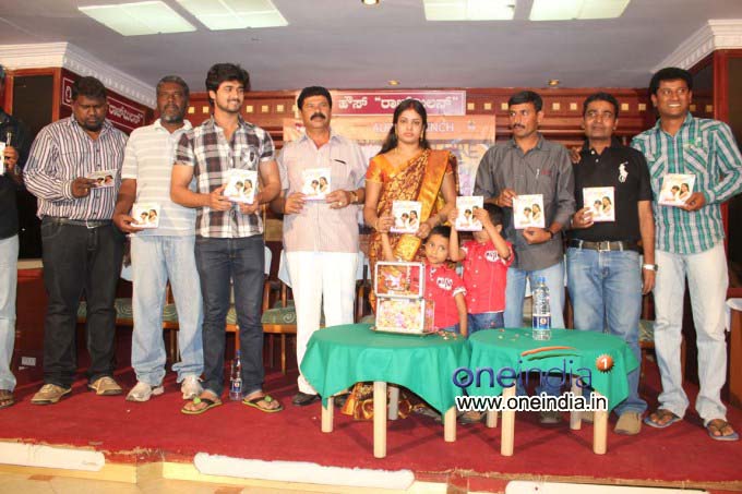 Parinaya Film Audio Release - Filmibeat