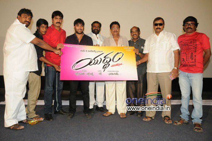 Yuddam Movie Logo Launch - Filmibeat