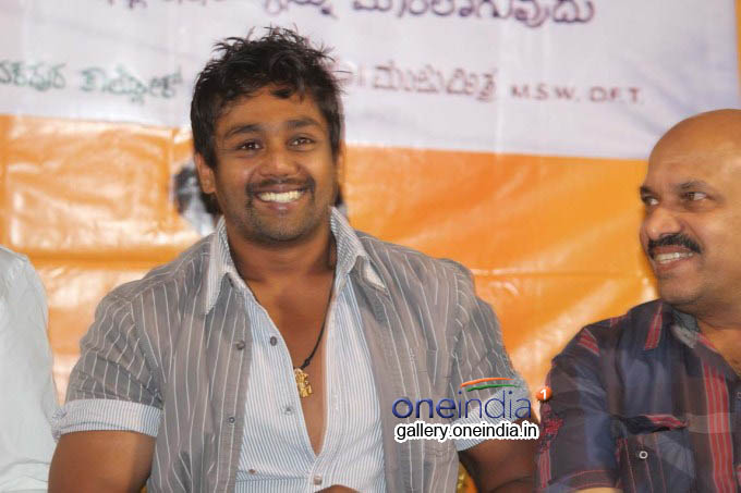 Geetha Bangle Stores Movie Audio Release - Filmibeat