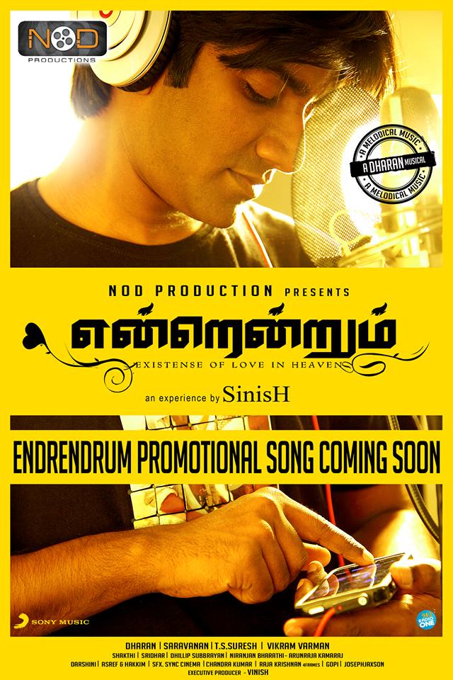Endrendrum Tamil Movie: Pooja, Shooting Stills, Location Photos & First ...