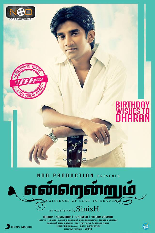 Endrendrum Tamil Movie: Pooja, Shooting Stills, Location Photos & First ...