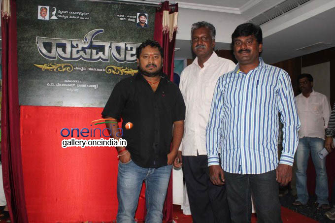 R Chandru's new film 'Rajavamsha' Title Launch - Filmibeat