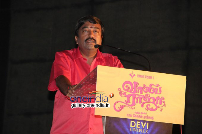 Vaaliba Raja Audio Launch - Filmibeat