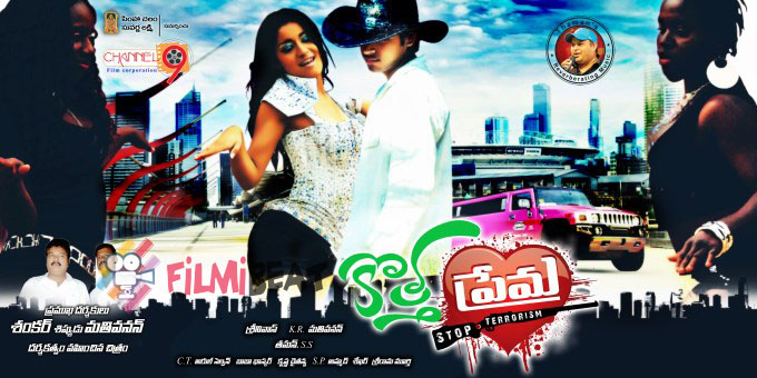 Kotha Prema Telugu Movie: Pooja, Shooting Stills, Location Photos & First Look Posters - Filmibeat