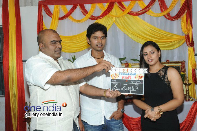 Lock Movie Launch - Filmibeat