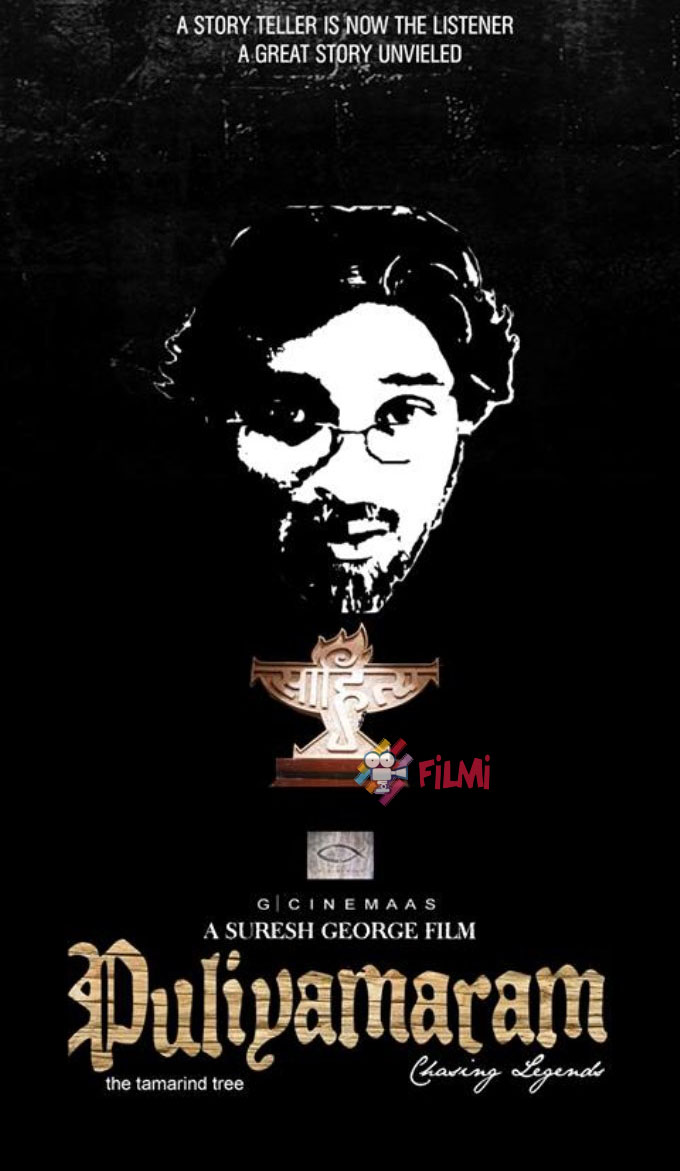 Puliyamaram Tamil Movie: Pooja, Shooting Stills, Location Photos ...