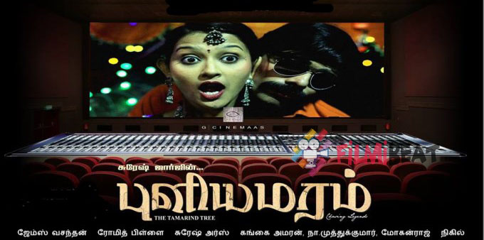 Puliyamaram Tamil Movie: Pooja, Shooting Stills, Location Photos ...