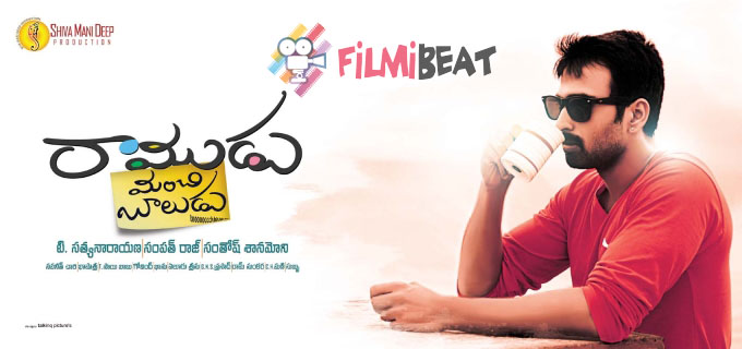 Ramudu Manchi Baludu Telugu Movie: Pooja, Shooting Stills, Location ...