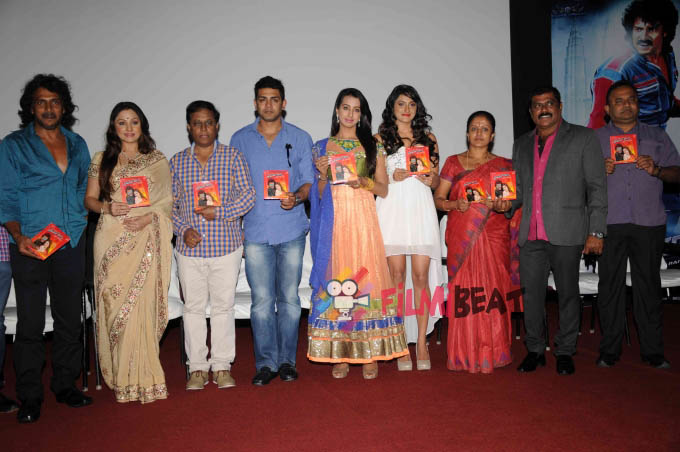 Super Ranga Movie Audio Release - Filmibeat