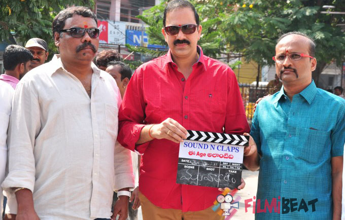 Ee Age Alantidi Movie Launch - Filmibeat