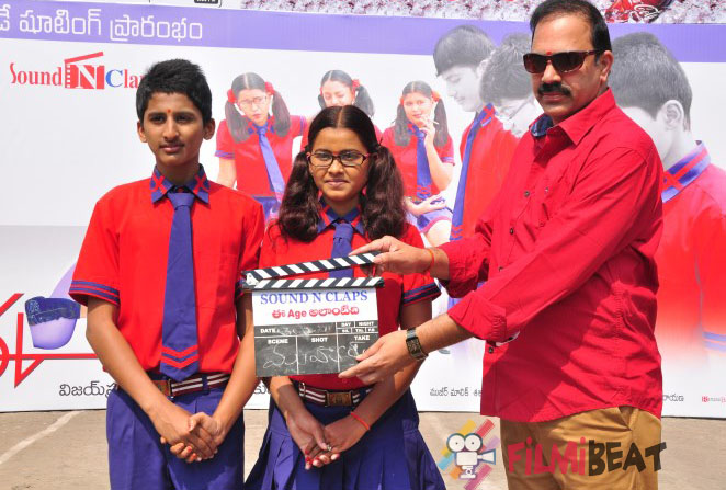 Ee Age Alantidi Movie Launch - Filmibeat