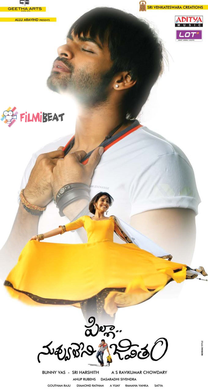 Pilla Nuvvu Leni Jeevitham Telugu Movie: Pooja, Shooting Stills ...