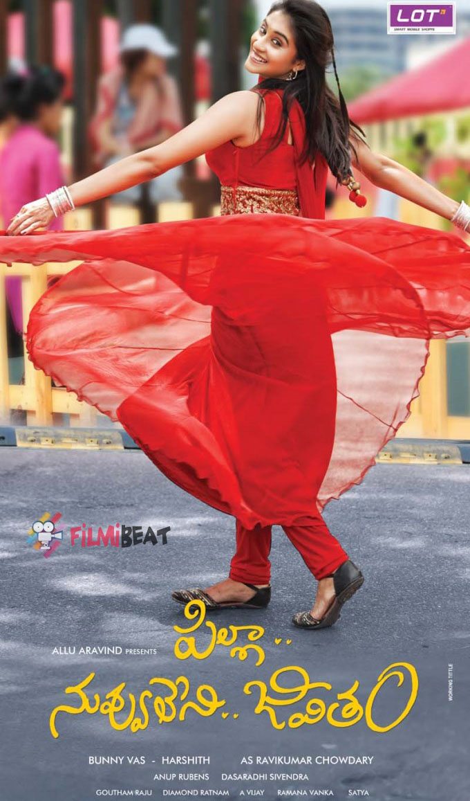 Pilla Nuvvu Leni Jeevitham Telugu Movie: Pooja, Shooting Stills ...