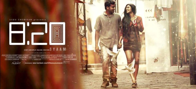 8:20 Movie Poster & Photos | 8:20 Movie Location Pics | 8:20 Malayalam ...