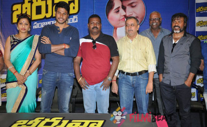 Beeruva Movie Press Meet - Filmibeat