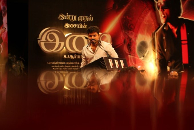 Isai Movie Audio Launch - Filmibeat