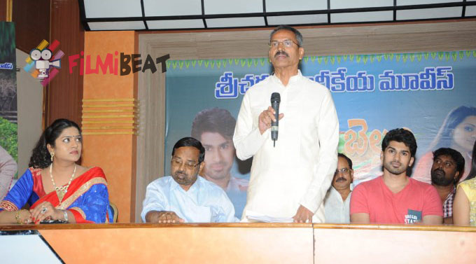 Jeelakarra Bellam Movie Press Meet - Filmibeat