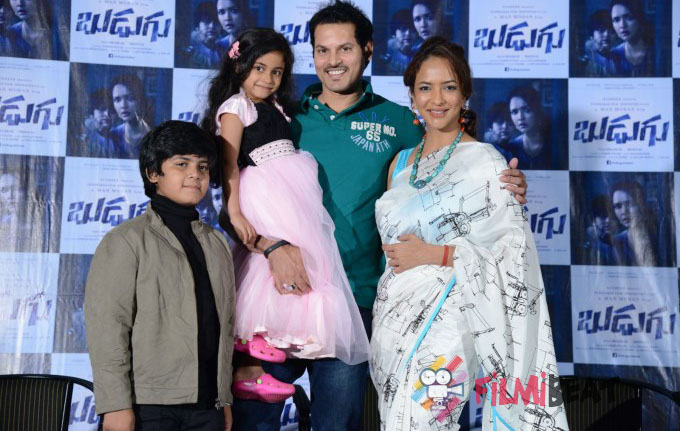 Budugu Trailer Launch - Filmibeat