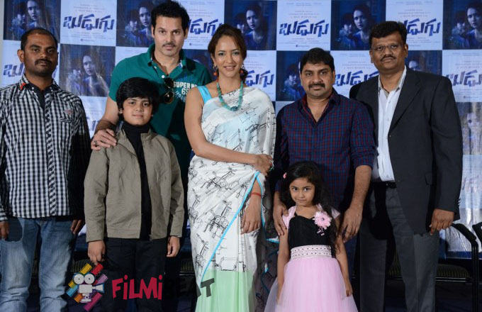 Budugu Trailer Launch - Filmibeat