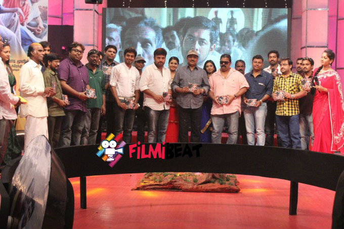 Dharani Audio Launch - Filmibeat