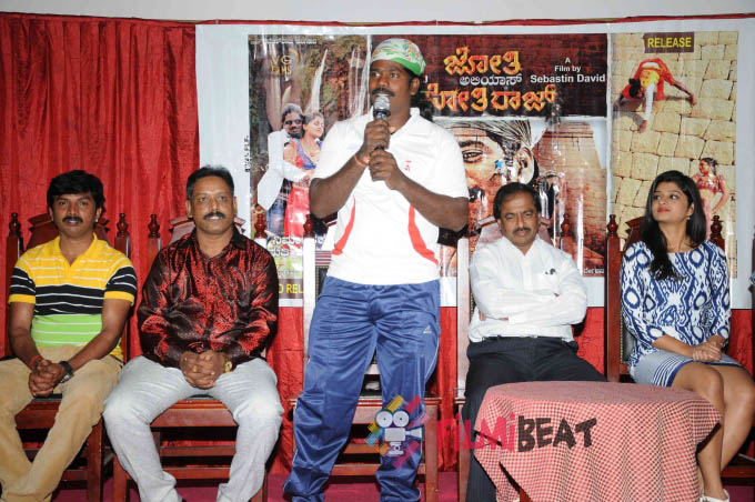 Jyoti Alias Kothi Raja Movie Press Meet - Filmibeat