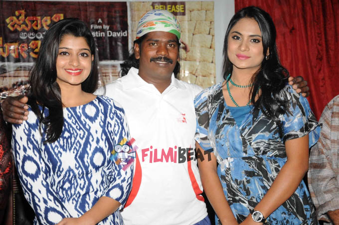Jyoti Alias Kothi Raja Movie Press Meet - Filmibeat