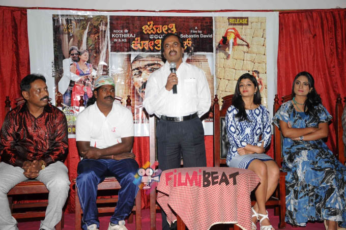 Jyoti Alias Kothi Raja Movie Press Meet - Filmibeat