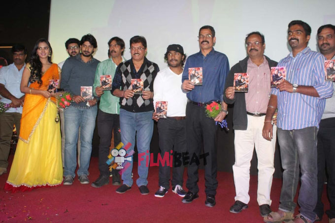 Mrugashira Film Audio Release - Filmibeat