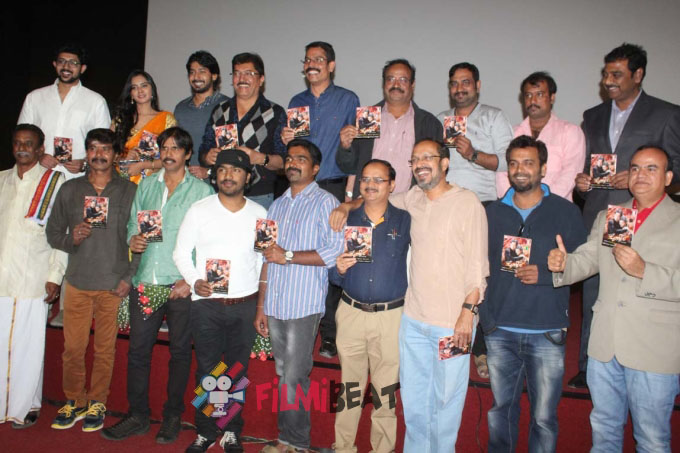 Mrugashira Film Audio Release - Filmibeat