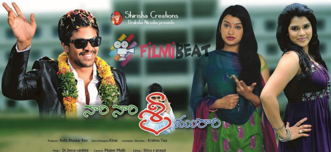 Nari Nari Sri Murari Telugu Movie: Pooja, Shooting Stills, Location ...