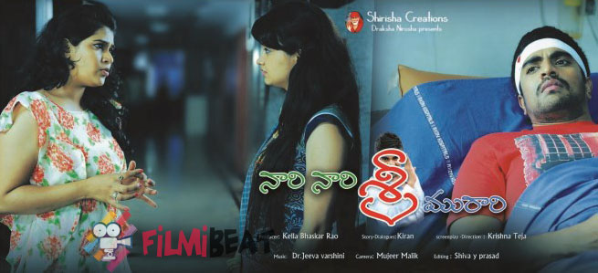 Nari Nari Sri Murari Telugu Movie: Pooja, Shooting Stills, Location ...