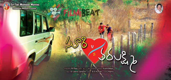 Suri Vs Varalakshmi Telugu Movie: Pooja, Shooting Stills, Location ...