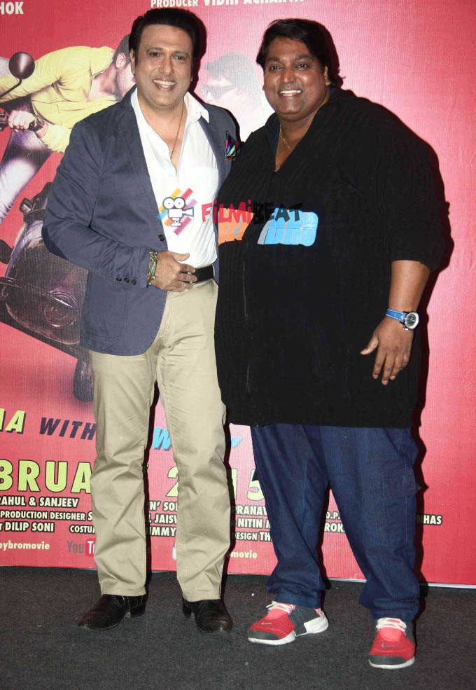 'Hey Bro' Movie Trailer Launch - Filmibeat