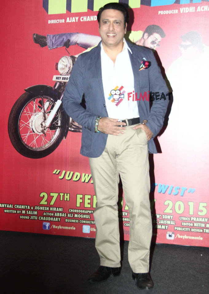 'Hey Bro' Movie Trailer Launch - Filmibeat