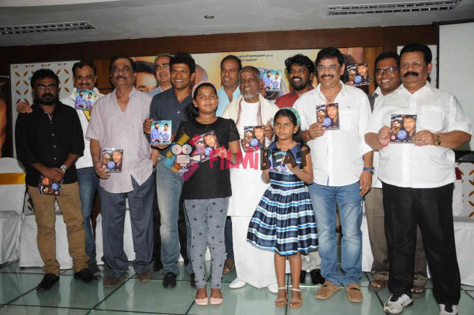 Mythri Film Audio Release - Filmibeat