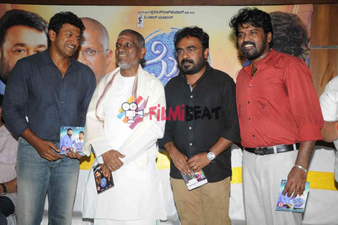 Mythri Film Audio Release - Filmibeat