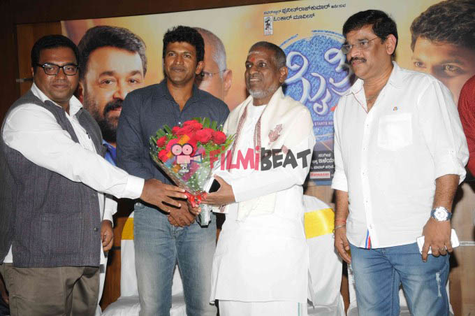 Mythri Film Audio Release - Filmibeat