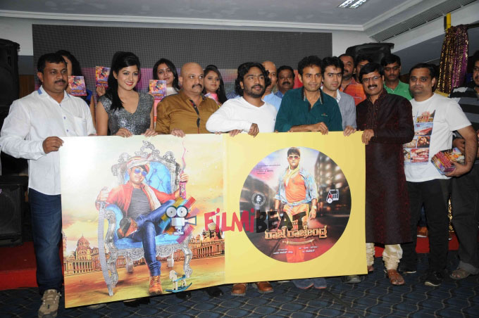 Raja Rajendra Film Audio Release - Filmibeat