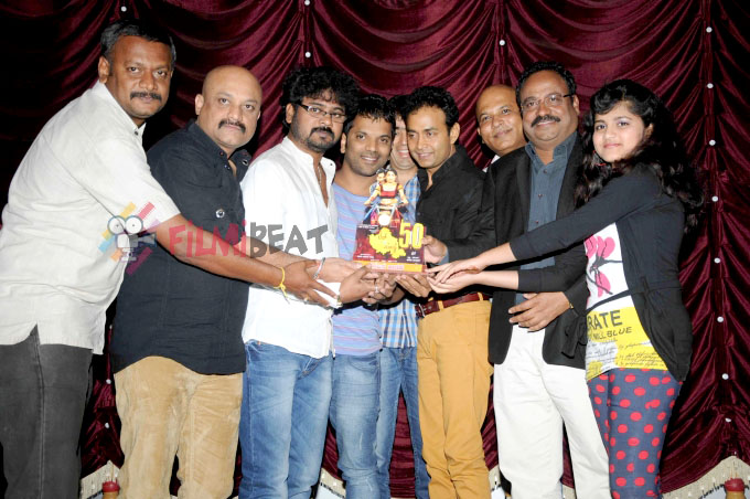'Love in Mandya' 50 Days Success Meet - Filmibeat
