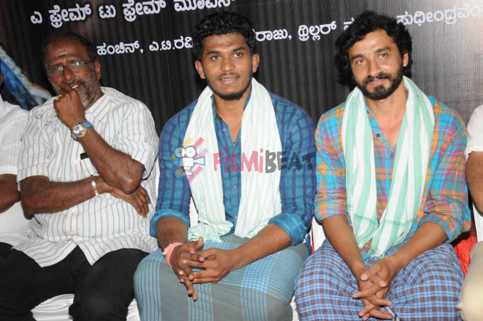 'Kollegala' Film Launch - Filmibeat