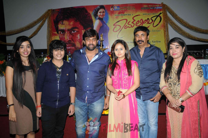 Ramleela Film Press Meet - Filmibeat