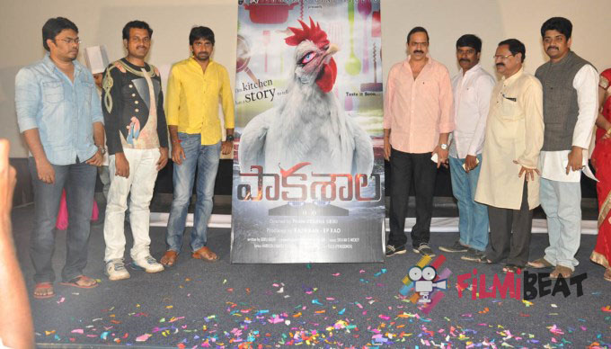 Pakashala Teaser Launch - Filmibeat