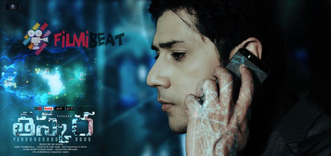 Taskara Telugu Movie: Pooja, Shooting Stills, Location Photos & First ...