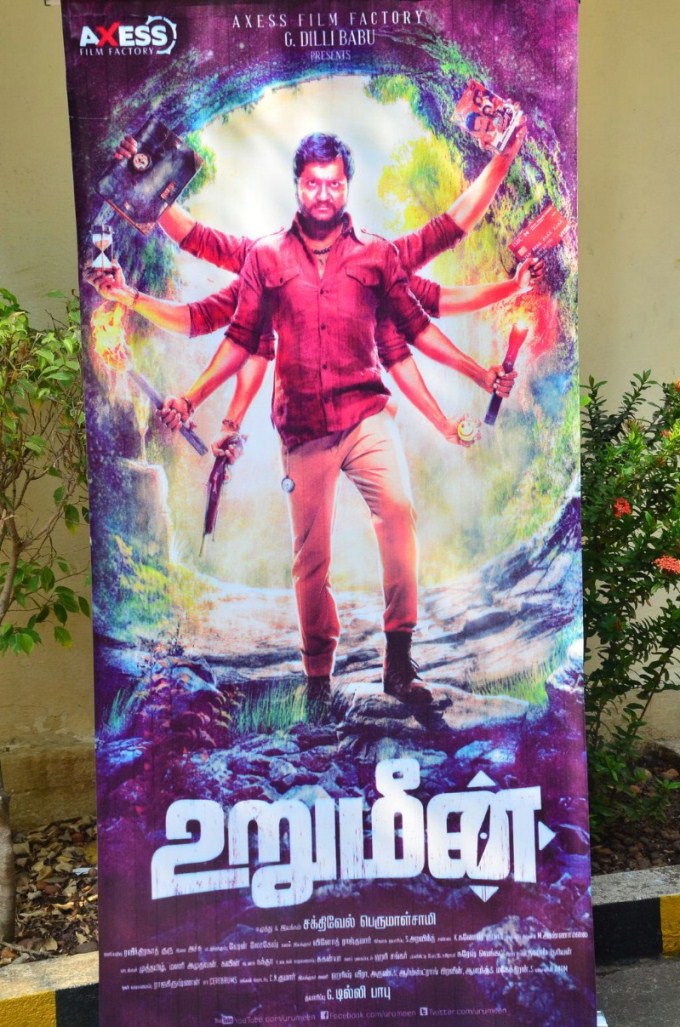 Urumeen Movie Press Meet - Filmibeat