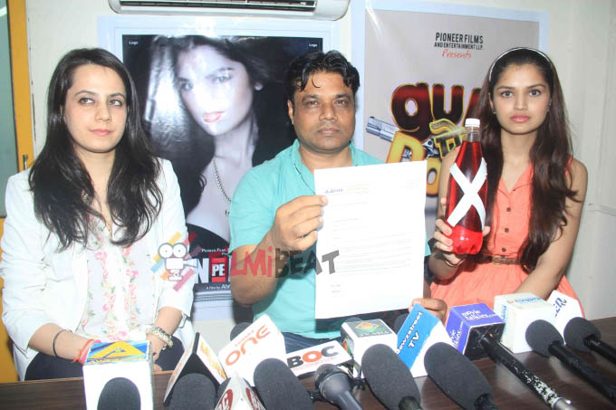Gun Pe Done Movie Press Conference - Filmibeat