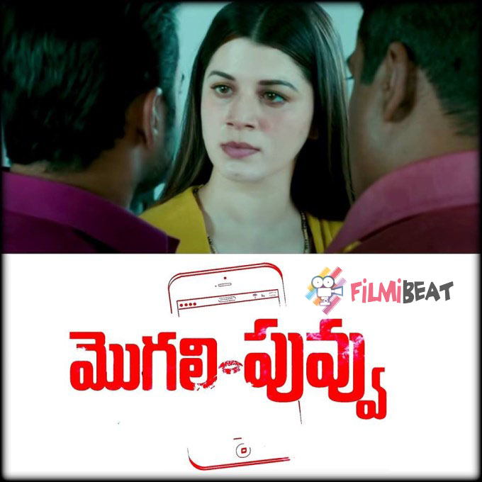 Mogali Puvvu Telugu Movie: Pooja, Shooting Stills, Location Photos ...